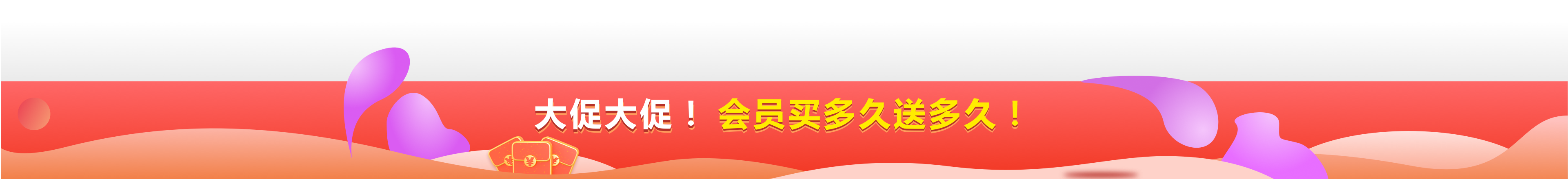树图会员介绍-树图网shutu.cn-思维导图免费在线制作软件